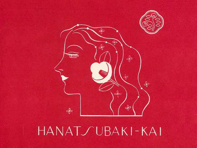 shiseido logo evolution