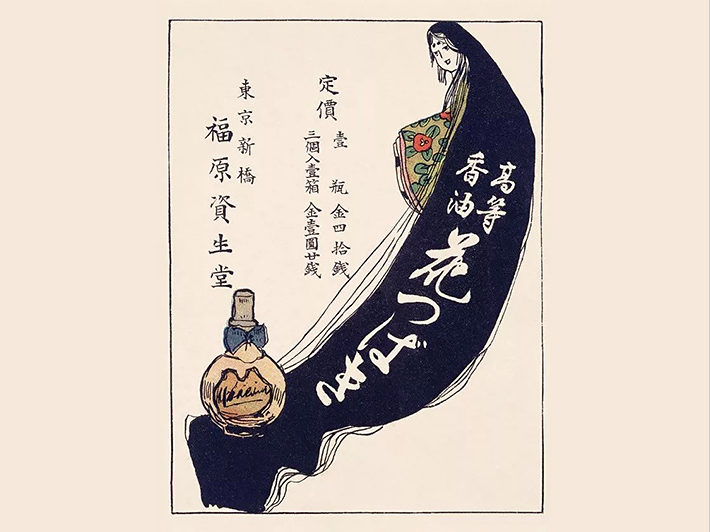 shiseido logo evolution