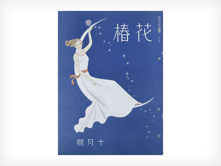 shiseido logo evolution